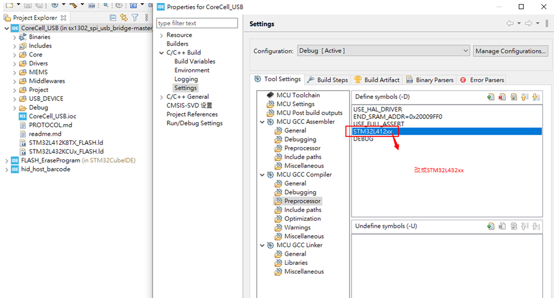 STM32 Porting On Another MCU - AMS and STM32
