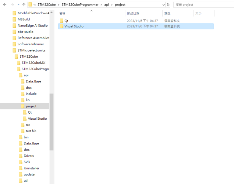 STM32CubePrg API(example project) - AMS and STM32